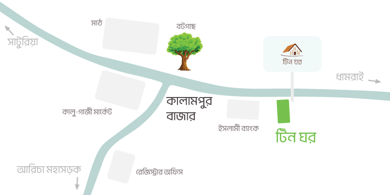 ২০২৫ সালে টিনের দাম | কালামপুর বাজার, ধামরাই, সাভার